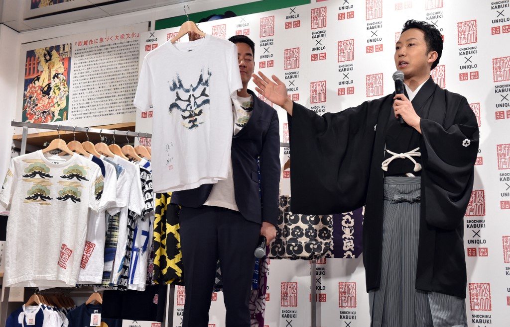 Famed kabuki actor Ichikawa Ennosuke found collapsed, parents dead ...