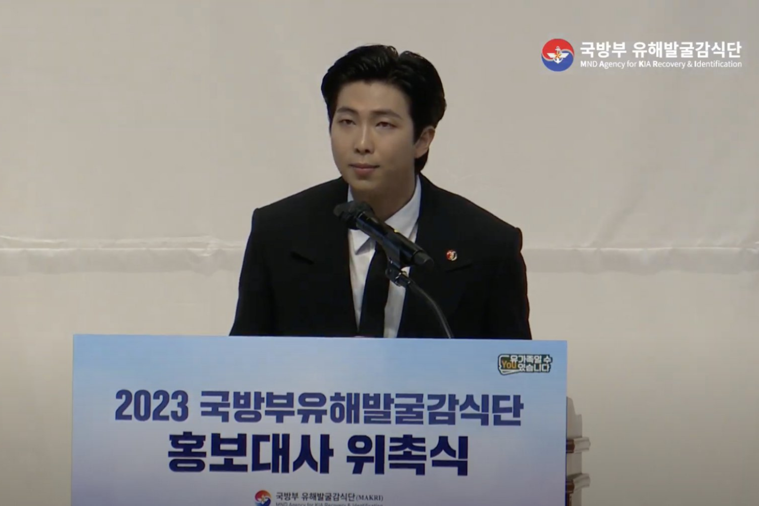 BTS’ RM named as public relations ambassador for South Korea’s ministry ...