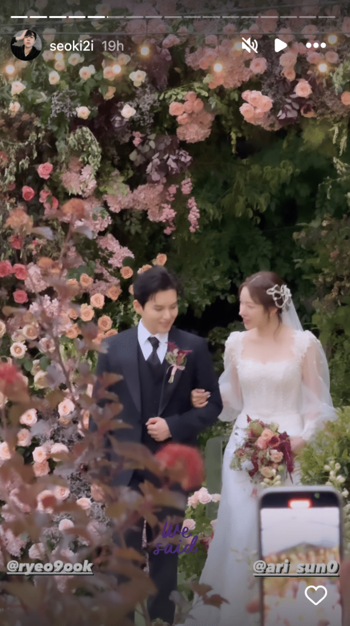 Super Junior members reunite at Ryeowook, Ari’s wedding