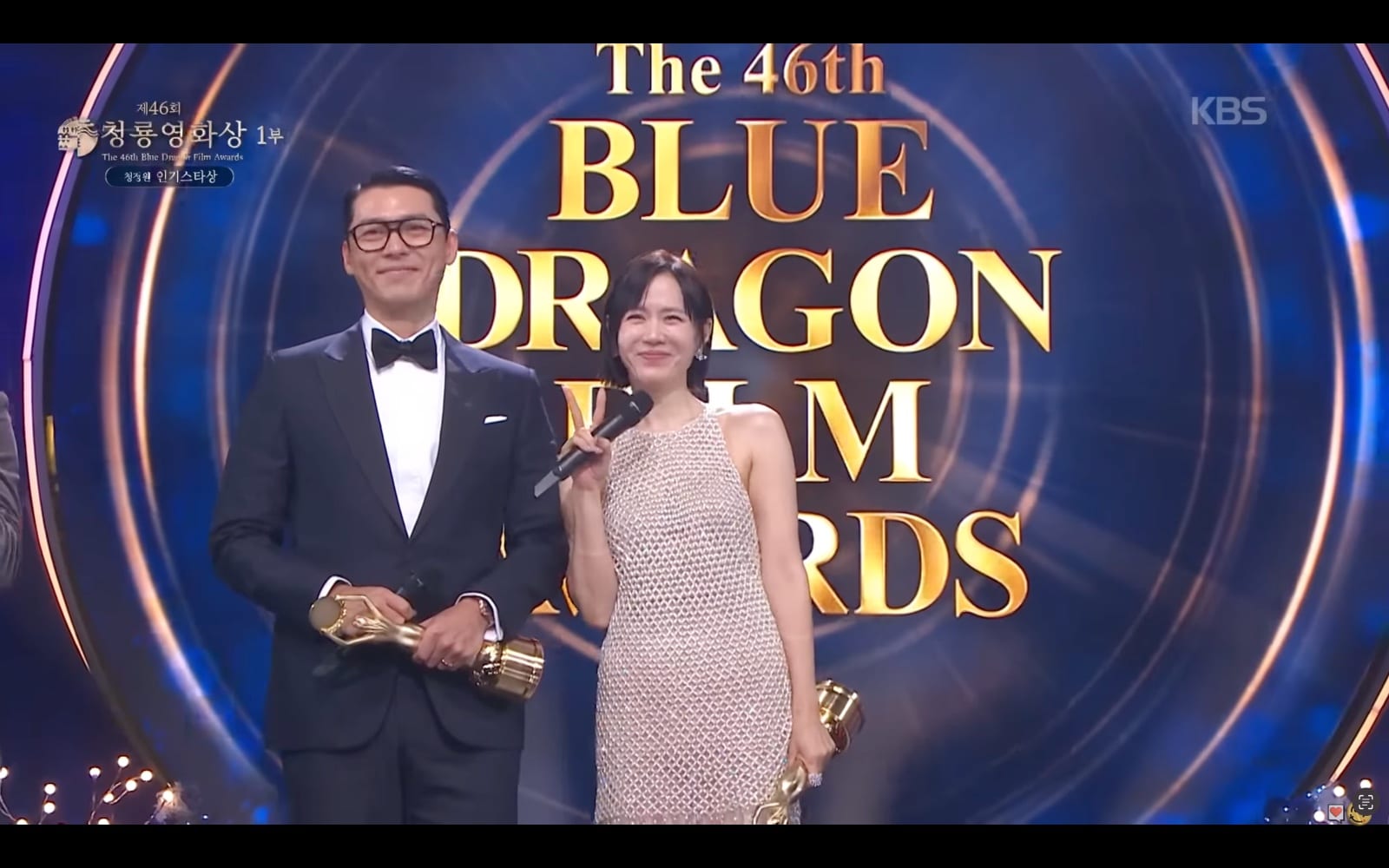 Hyun Bin, Son Ye-jin win big at 46th Blue Dragon Film Awards