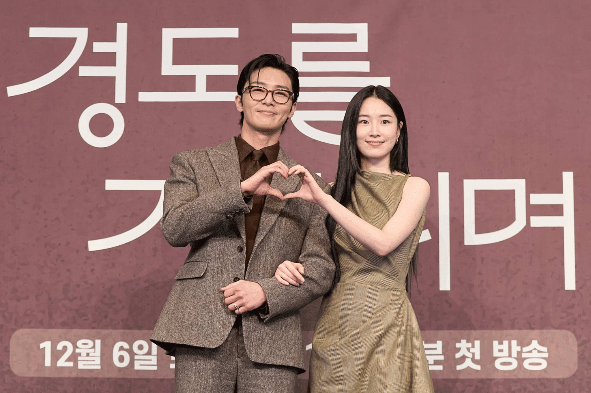 Park Seo-joon, Won Ji-an portray adulthood in ‘Surely Tomorrow’